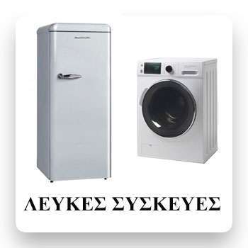 Λάππας Α.Ε.- Εξοπλισμός Μαζικής Εστίασης, Ανοξείδωτες Κατασκευές ...